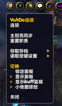 [教程] vuhdo设置教程，让我们一起做一个优秀的治疗/DPS/T吧 NGA玩家社区