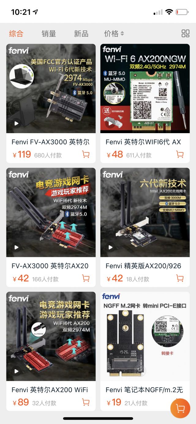 各位彦祖们，AX200怎么选，实在用不了有线 NGA玩家社区