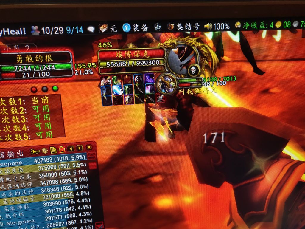 [插件讨论]在线速求，解决办法！目标的目标不现实Dbuf NGA玩家社区