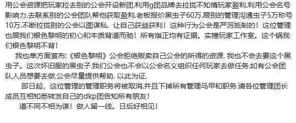 [新闻] 祈福联盟真是藏龙卧虎啊，据说一个黑虫子60W，不懂是G还是R了？ NGA玩家社区
