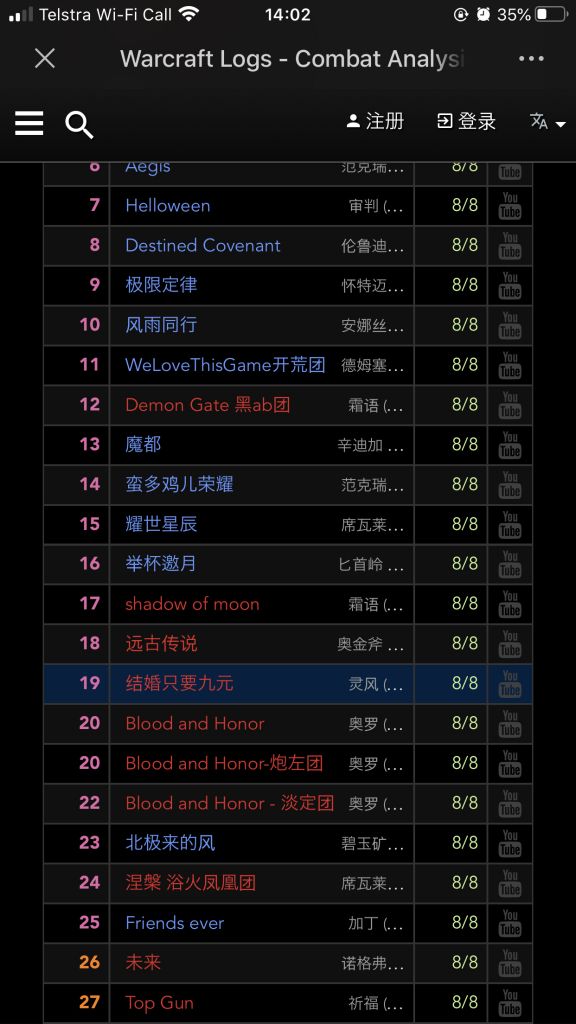 [新闻] 祈福联盟真是藏龙卧虎啊，据说一个黑虫子60W，不懂是G还是R了？ NGA玩家社区