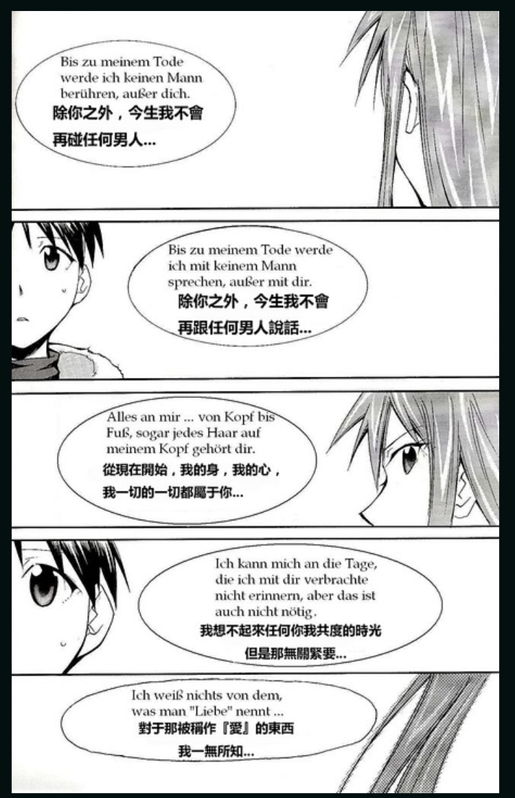 ACG作品中还有什么关于告白的名场景啊 NGA玩家社区