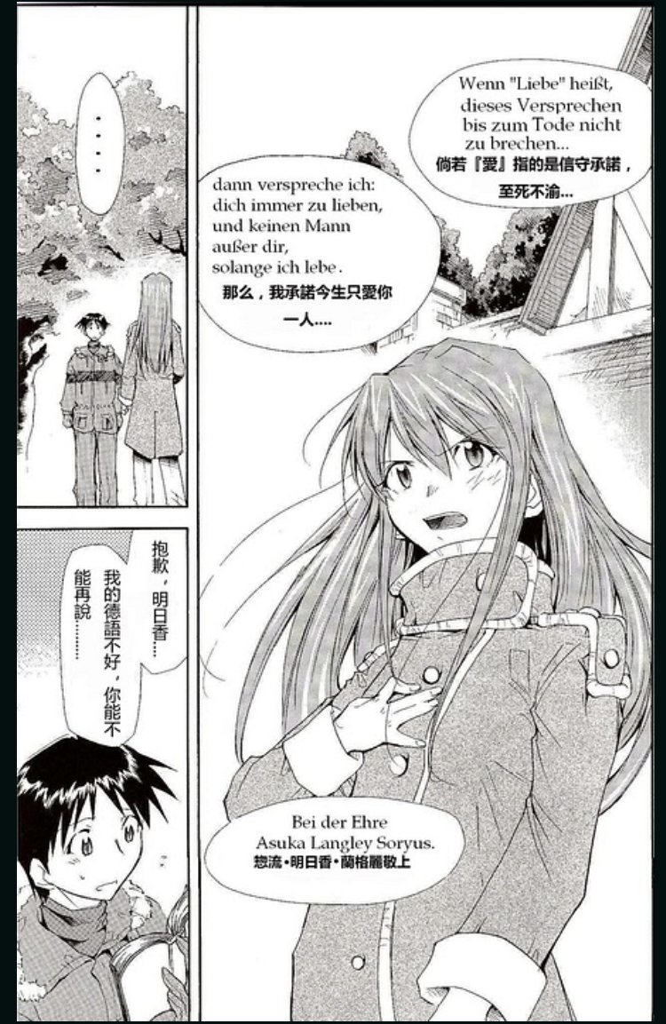 ACG作品中还有什么关于告白的名场景啊 NGA玩家社区