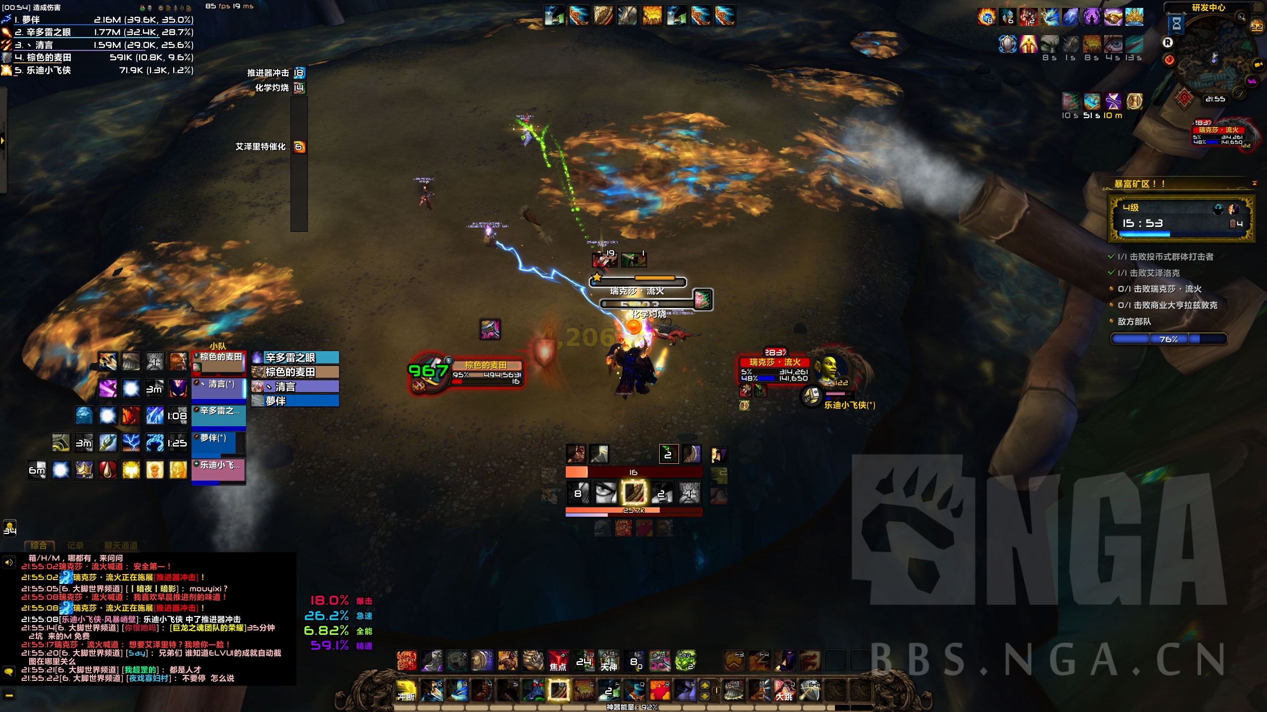 [界面分享] 《麦田》整合包，基于AbyssUI的界面美化以及实用单体整合包，经典魔兽风格，建设中 NGA玩家社区