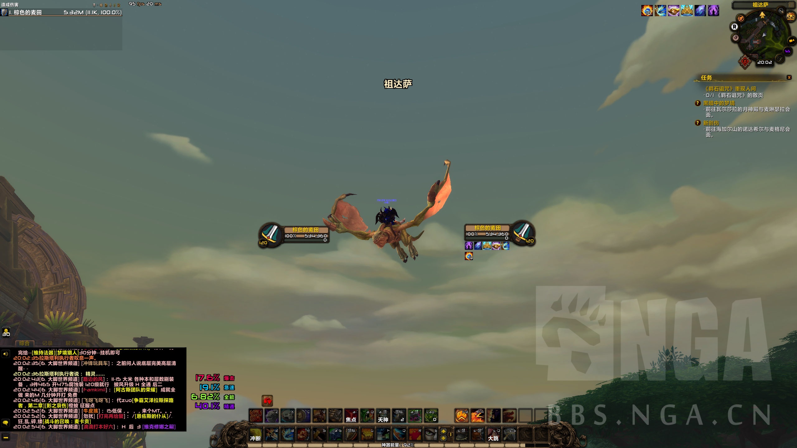 [界面分享] 《麦田》整合包，基于AbyssUI的界面美化以及实用单体整合包，经典魔兽风格，建设中 NGA玩家社区