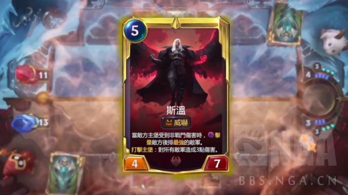 [LOR] LOR台服率先上线移动端，游戏内置繁体中文语言 NGA玩家社区