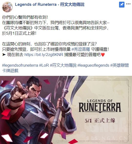 [LOR] LOR台服率先上线移动端，游戏内置繁体中文语言 NGA玩家社区