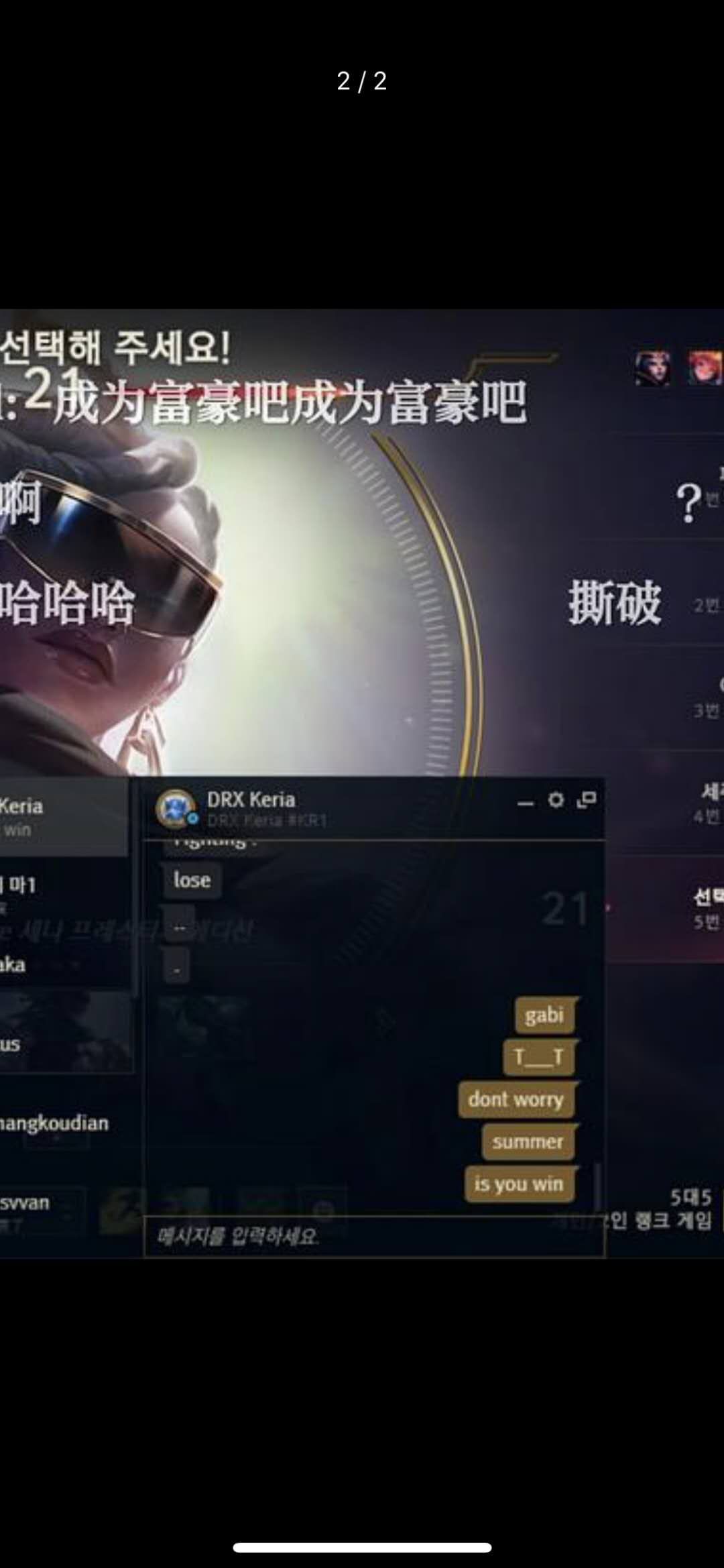 [FPX战队]衡阳国王昨日重大工作总结 NGA玩家社区