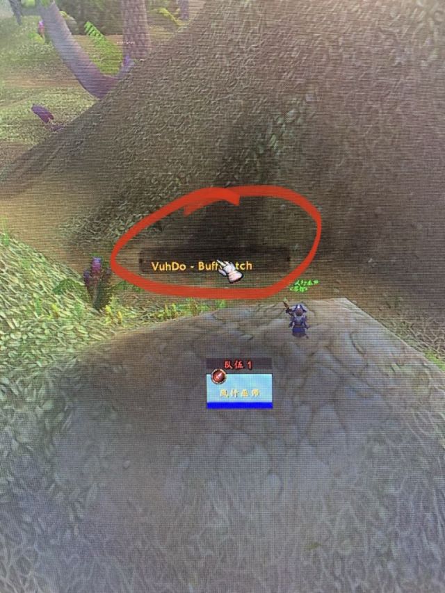[提问帖请发问答区]Vuhdo插件的buffwatch怎么去掉？ 178