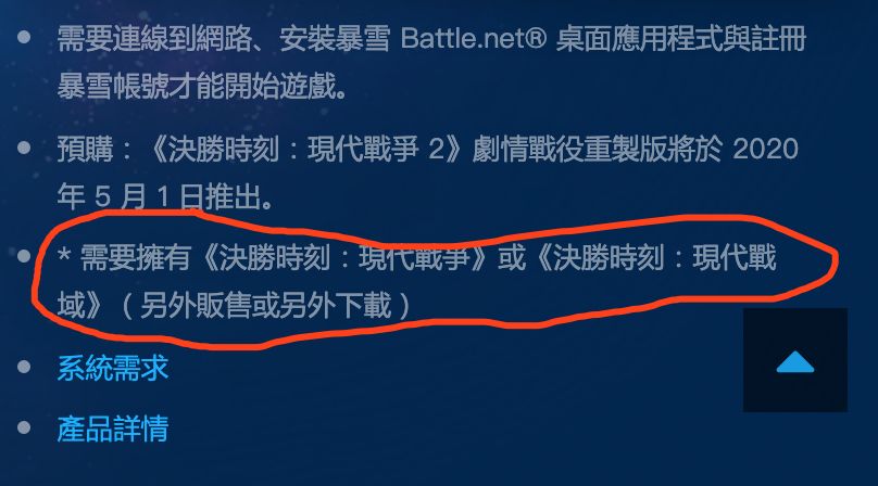 cod6战役重制版还需要先购买cod16吗 NGA玩家社区