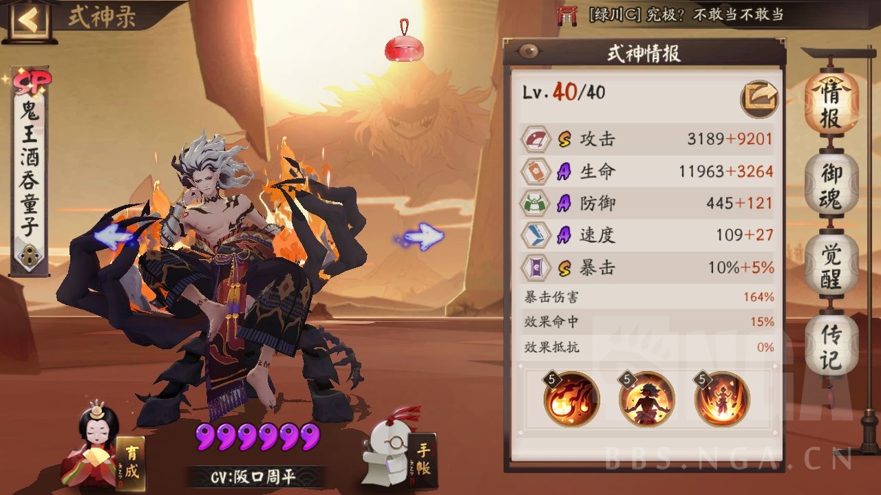 [理性讨论]关于魂土18S的P1吸面面板 NGA玩家社区