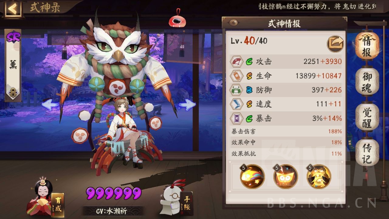 [理性讨论]关于魂土18S的P1吸面面板 NGA玩家社区