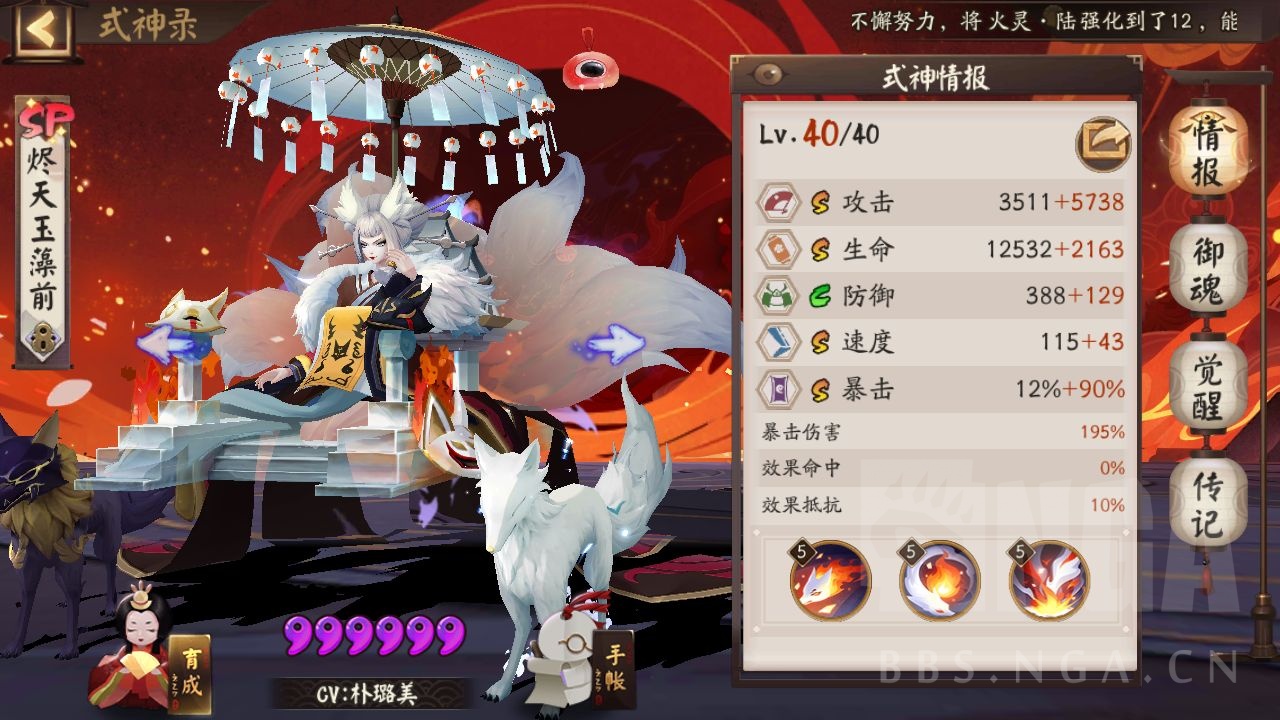 [理性讨论]关于魂土18S的P1吸面面板 NGA玩家社区