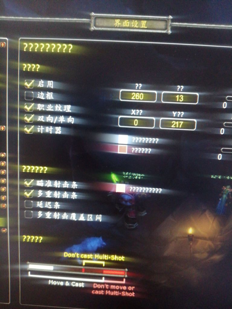 [提问帖请发问答区]WeaponSwingTimer插件，怀旧服猎人射击施法条显示是？？？？怎么解决 NGA玩家社区