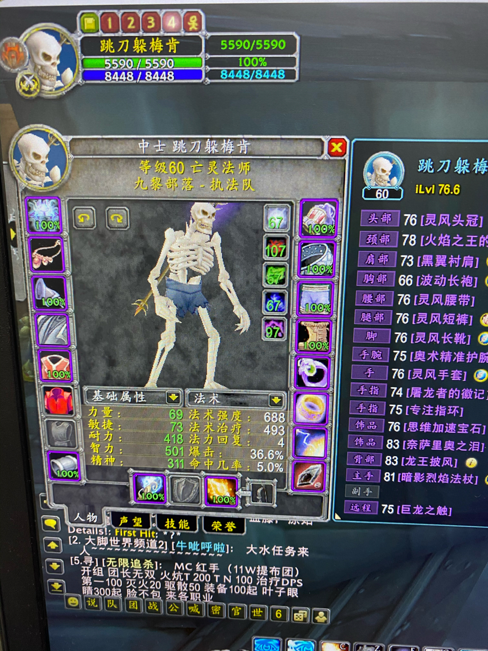 血藤套打taq有点浪了吧？ NGA玩家社区