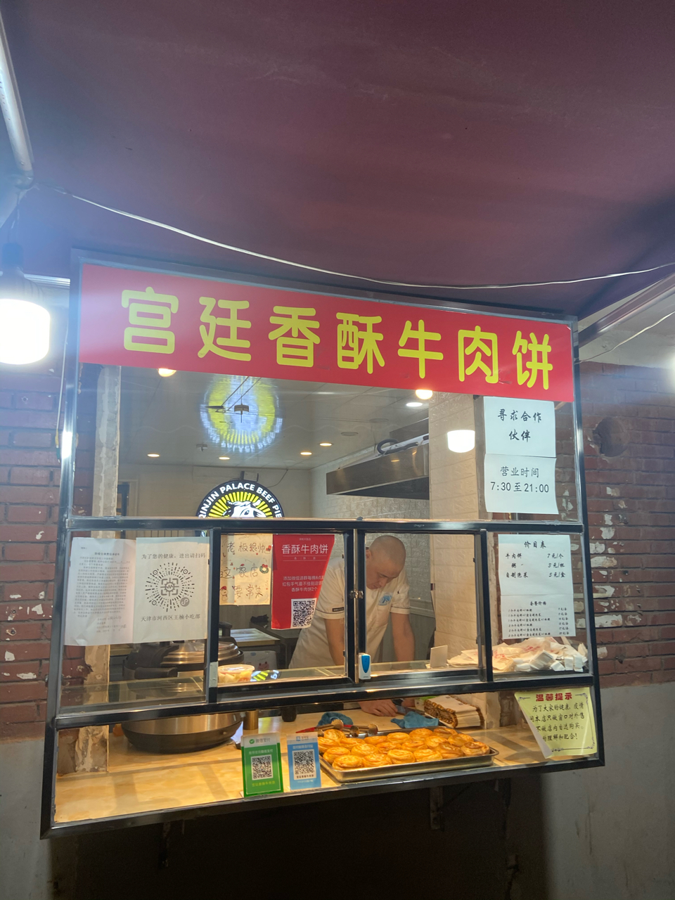 [JDG战队]兄弟们，有什么牛排推荐吗 NGA玩家社区