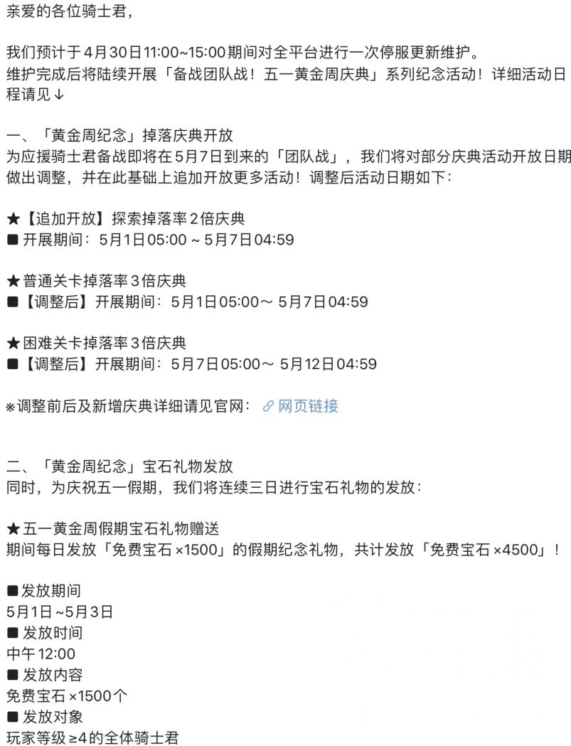 [国服相关]BCR是我见过业内最为良心的游戏 NGA玩家社区