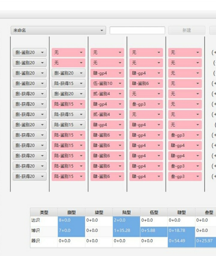 只用30w的高鉴别采集禁断方案 NGA玩家社区