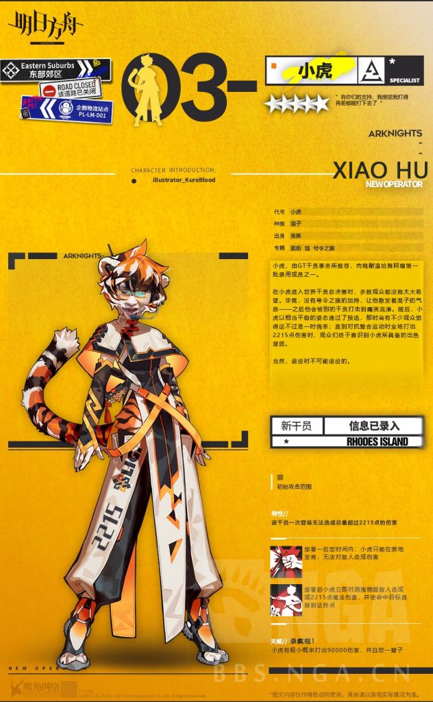 [RNG战队]玩个手游都能看到2200 NGA玩家社区