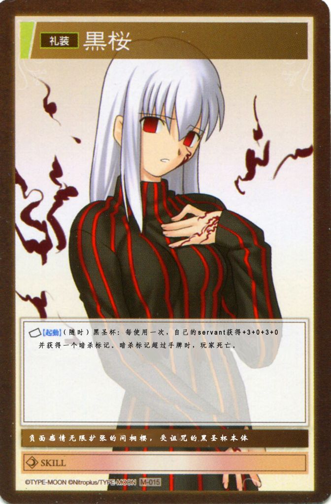 FATE官方桌游 全100张卡牌分享 NGA玩家社区