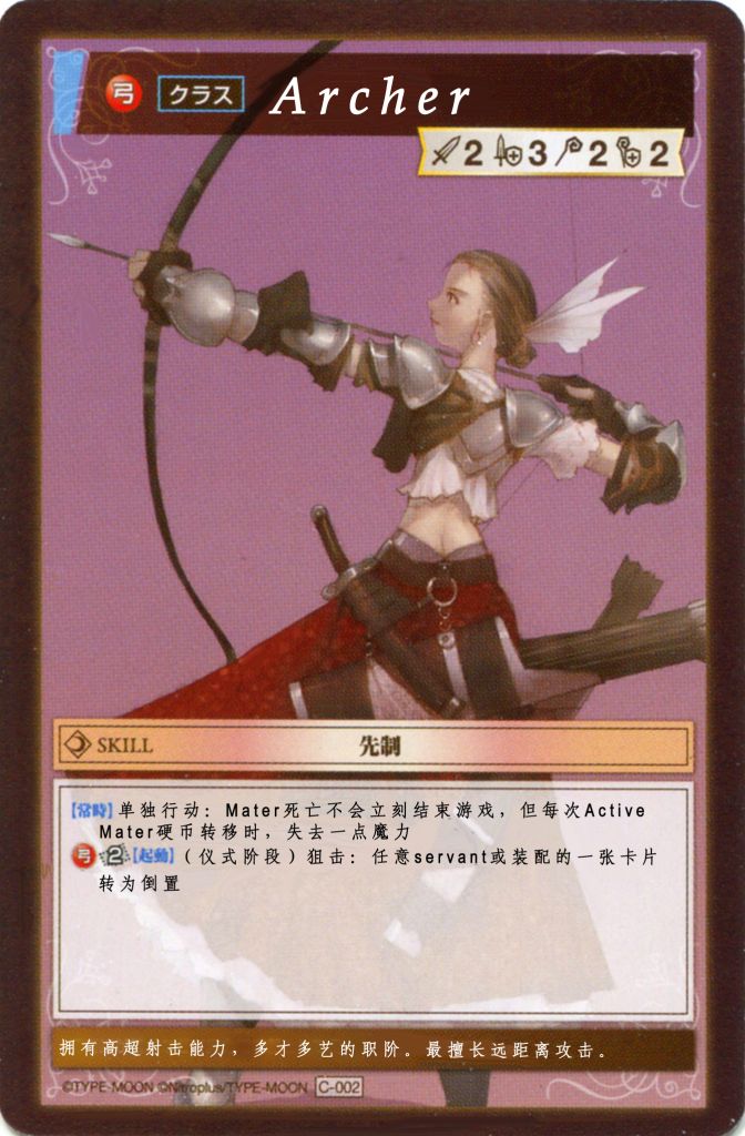 FATE官方桌游 全100张卡牌分享 NGA玩家社区