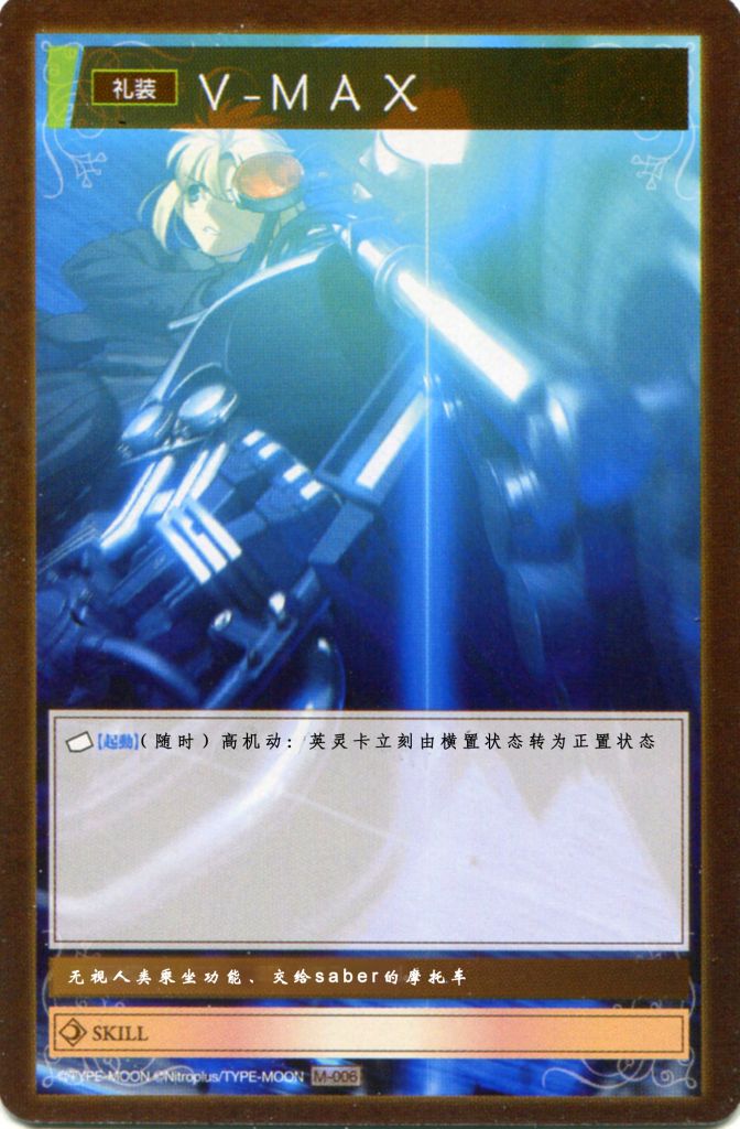 FATE官方桌游 全100张卡牌分享 NGA玩家社区