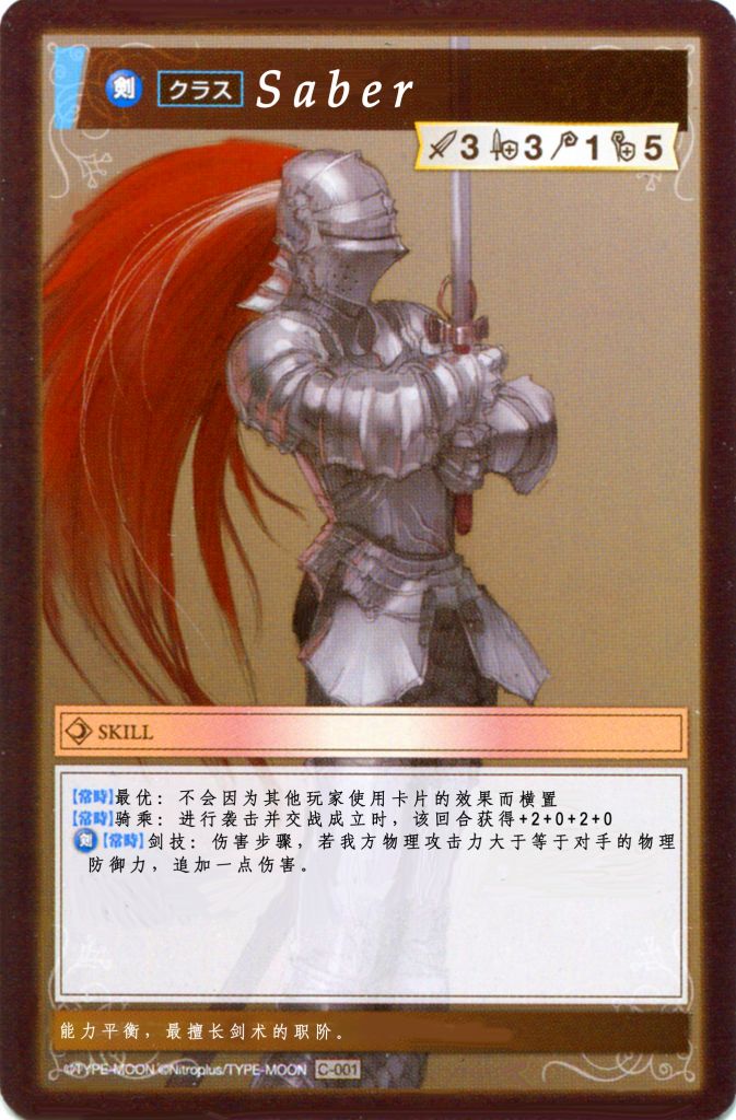 FATE官方桌游 全100张卡牌分享 NGA玩家社区