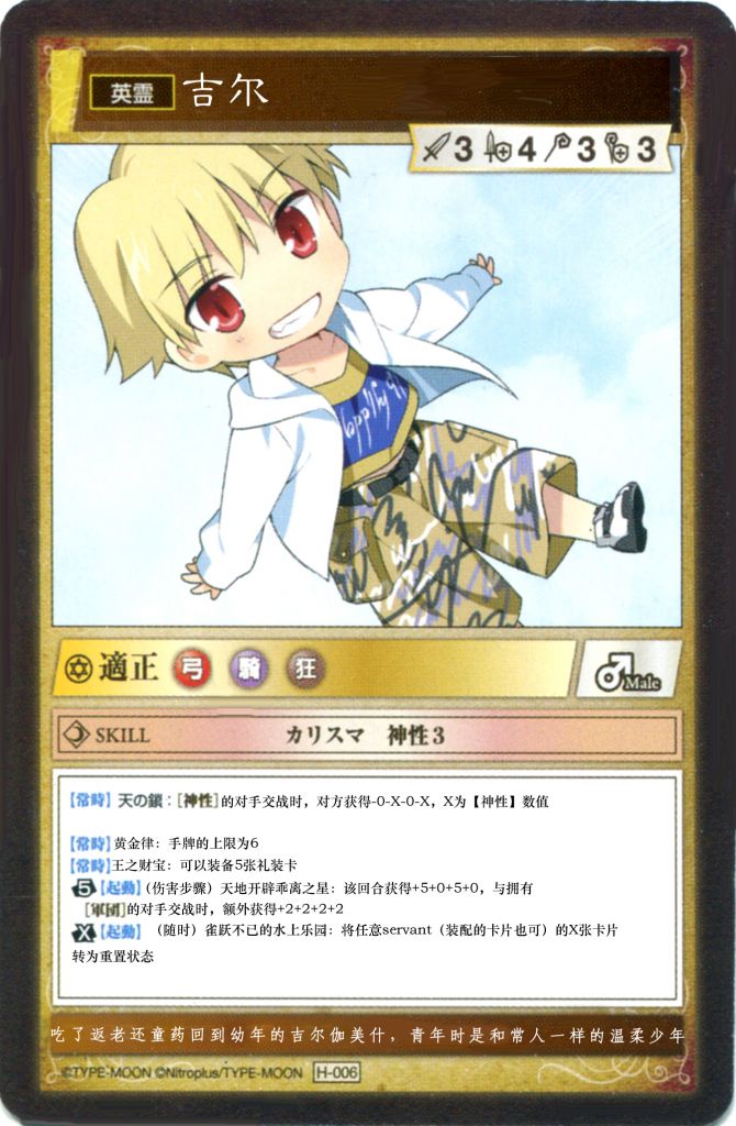 FATE官方桌游 全100张卡牌分享 NGA玩家社区