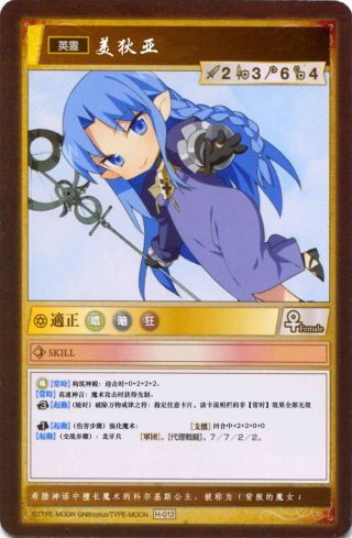 FATE官方桌游 全100张卡牌分享 NGA玩家社区