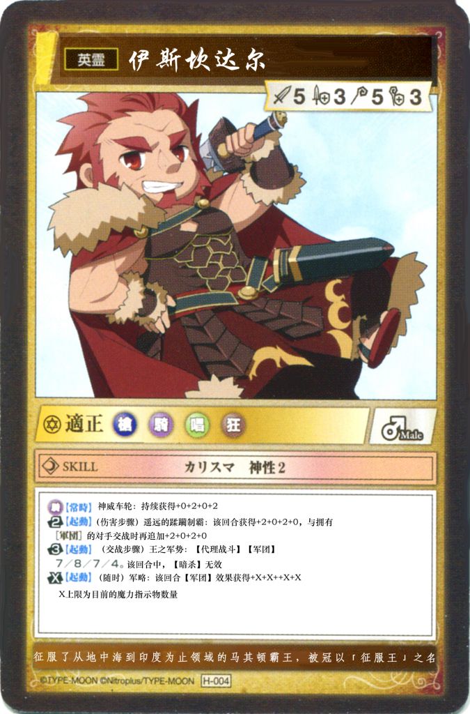 FATE官方桌游 全100张卡牌分享 NGA玩家社区