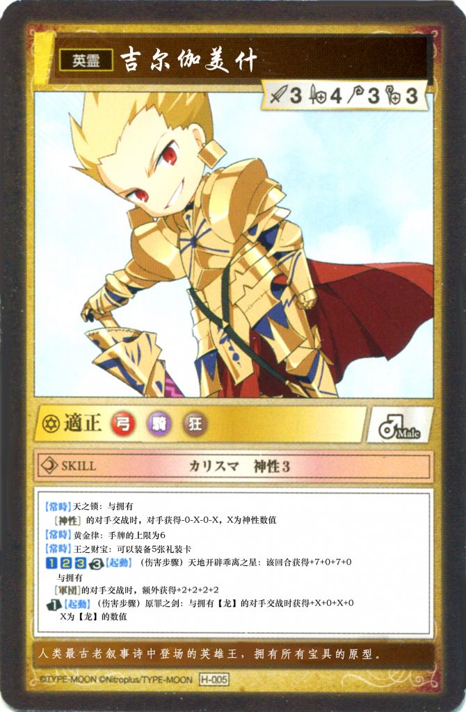 FATE官方桌游 全100张卡牌分享 NGA玩家社区