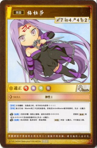 FATE官方桌游 全100张卡牌分享 NGA玩家社区