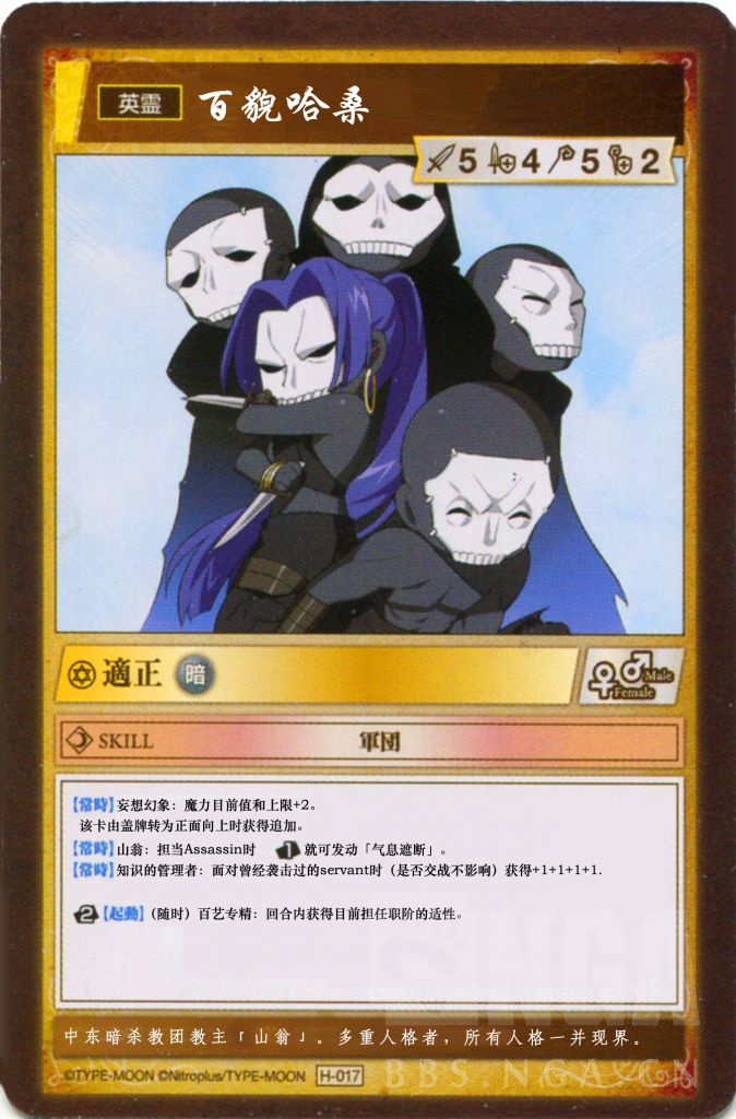 FATE官方桌游 全100张卡牌分享 NGA玩家社区