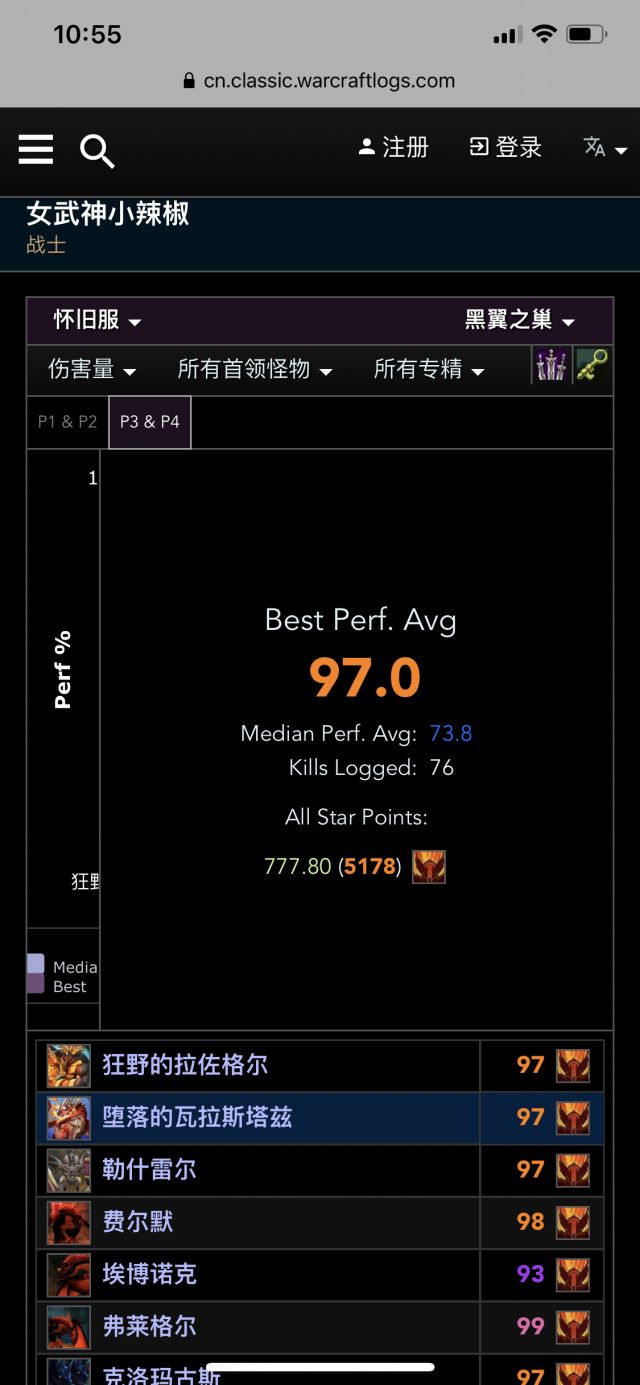 WCL评分如何提升 NGA玩家社区