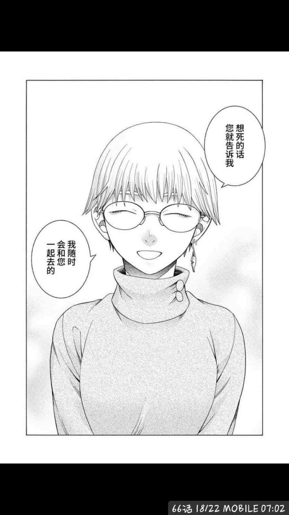 [XP氵]突然发现，我居然喜欢二刺螈病娇 NGA玩家社区