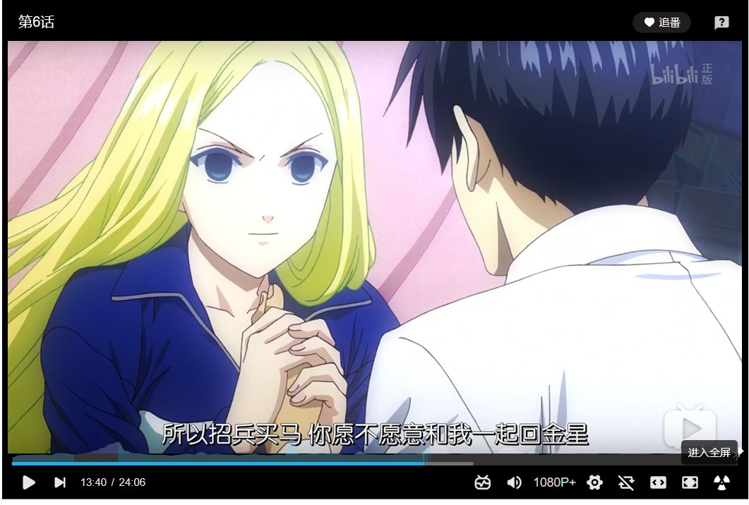 ACG作品中还有什么关于告白的名场景啊 NGA玩家社区