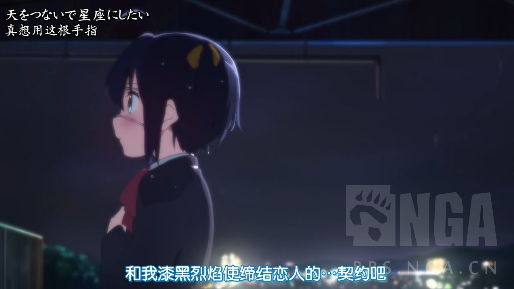 ACG作品中还有什么关于告白的名场景啊 NGA玩家社区