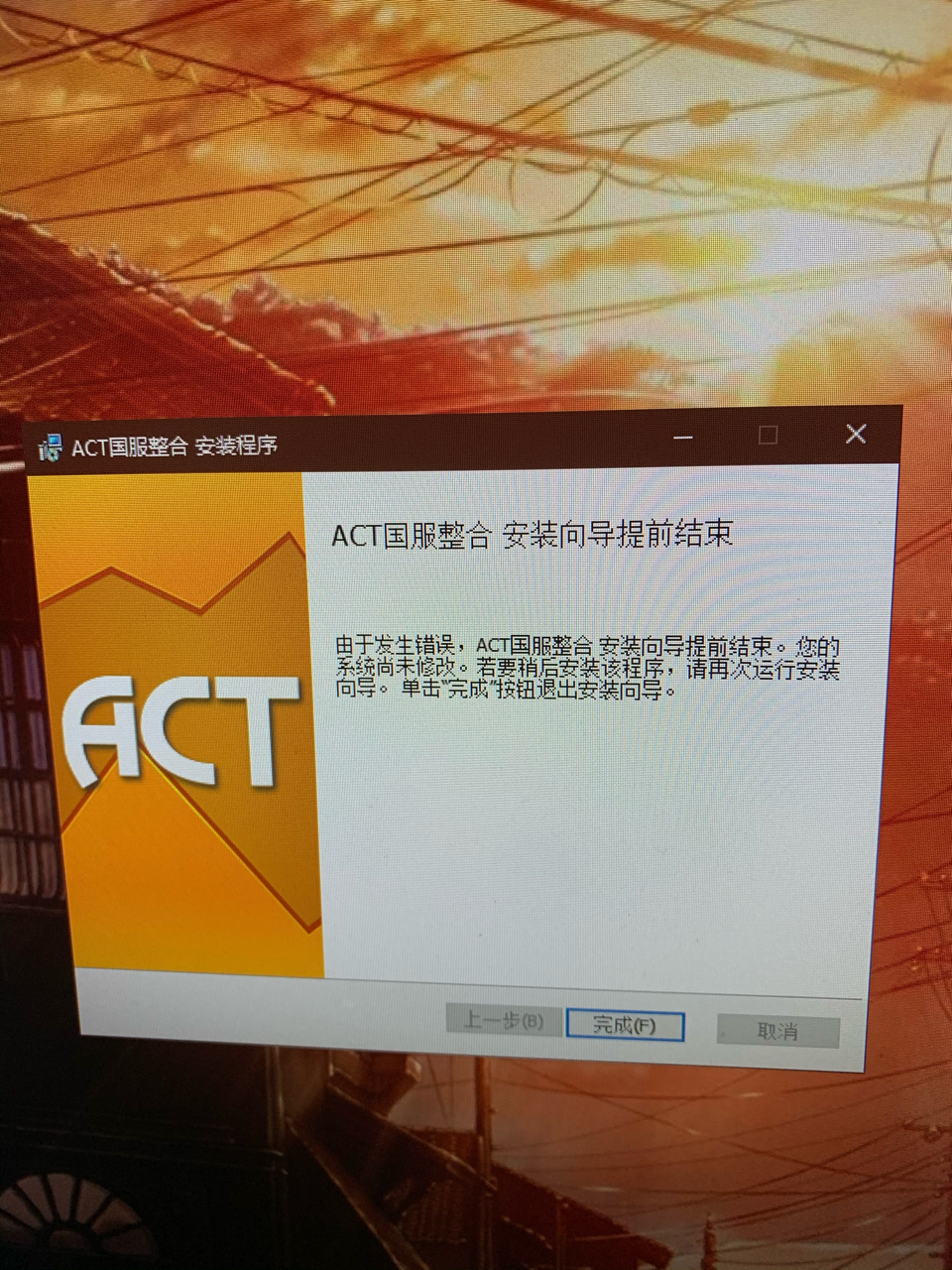 [ACT][持续更新] Advanced Combat Tracker 国服整合版 | 第一时间适配国服更新 | 按需安装，自动更新 ...