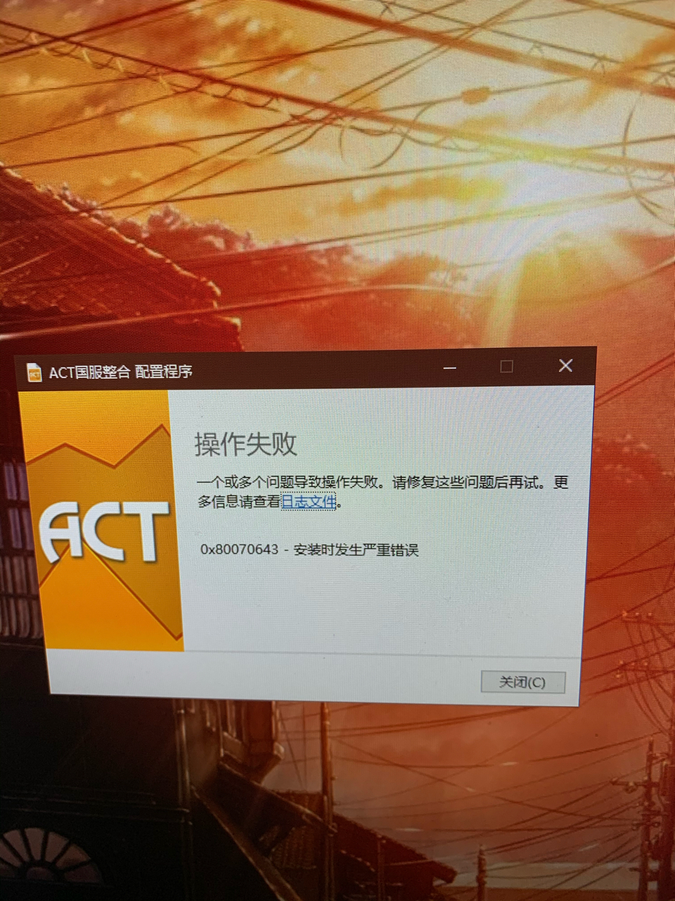 [ACT][持续更新] Advanced Combat Tracker 国服整合版 | 第一时间适配国服更新 | 按需安装，自动更新 [CafeACT] NGA玩家社区