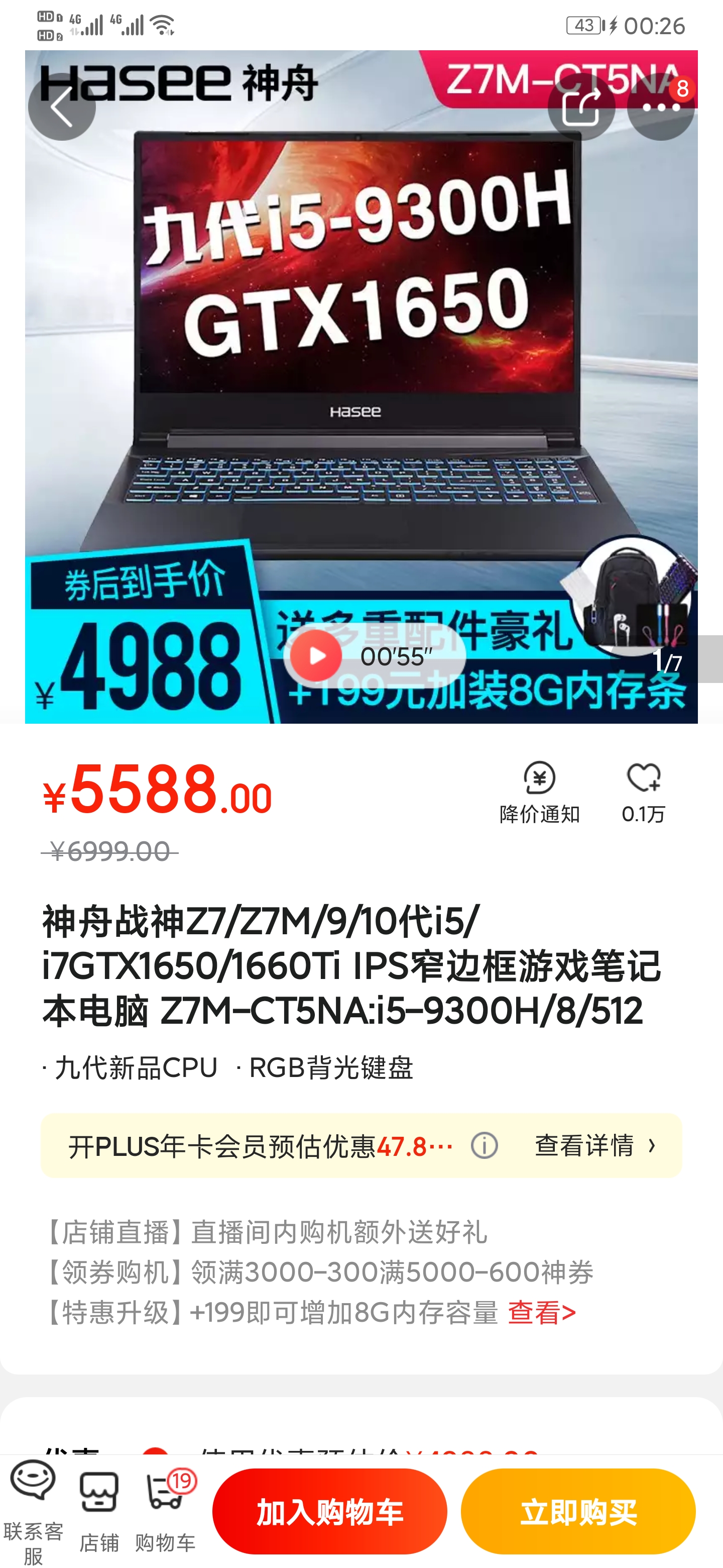 请问5000预算可以买到吃鸡的笔记本吗 NGA玩家社区