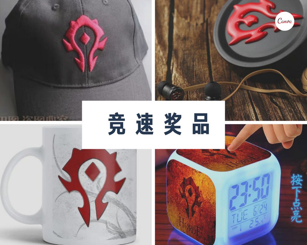 [部落][五区][公会招募]五区巴罗夫《战歌》公会四团全新DKP团(5月15日开团)招募令 NGA玩家社区