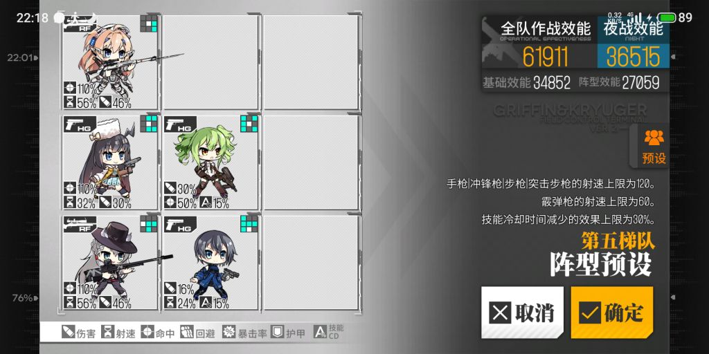 高耗无手操13-4e防卫者打捞阵容推荐 NGA玩家社区