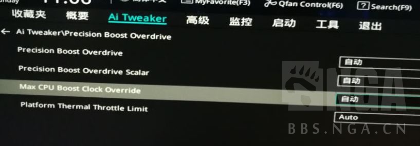 这个截图里，PBO是自动开启的状态吗？还是说没开启？X570华硕。请进。 NGA玩家社区