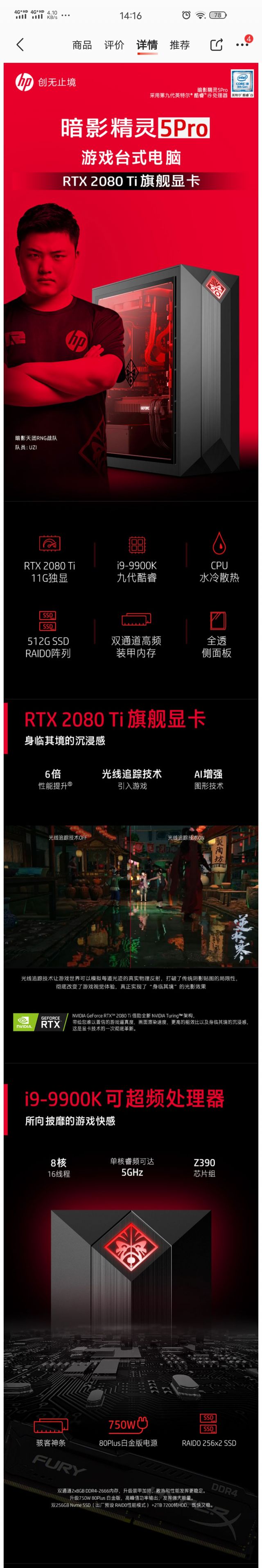 昨天看孤雪的录播帧数竟然不够240 NGA玩家社区