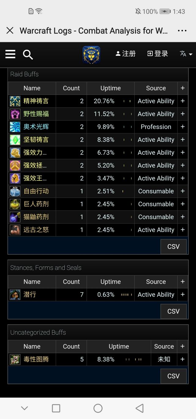 wcl中关于诅咒之地buff的问题 NGA玩家社区