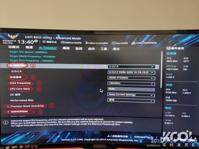 关于AMD内存超频的事，开启了DOCP的配置也就是自动超(包括调时序和电压)和开启了手动调整3600，系统遵循哪一个？ NGA玩家社区