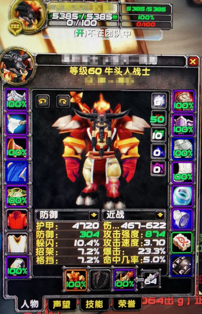 [战士PVP] 请教各位PVP大神进来一下，谢谢！ NGA玩家社区