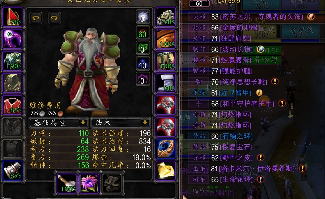 bwl开到现在第一次看到强能和奈手 NGA玩家社区