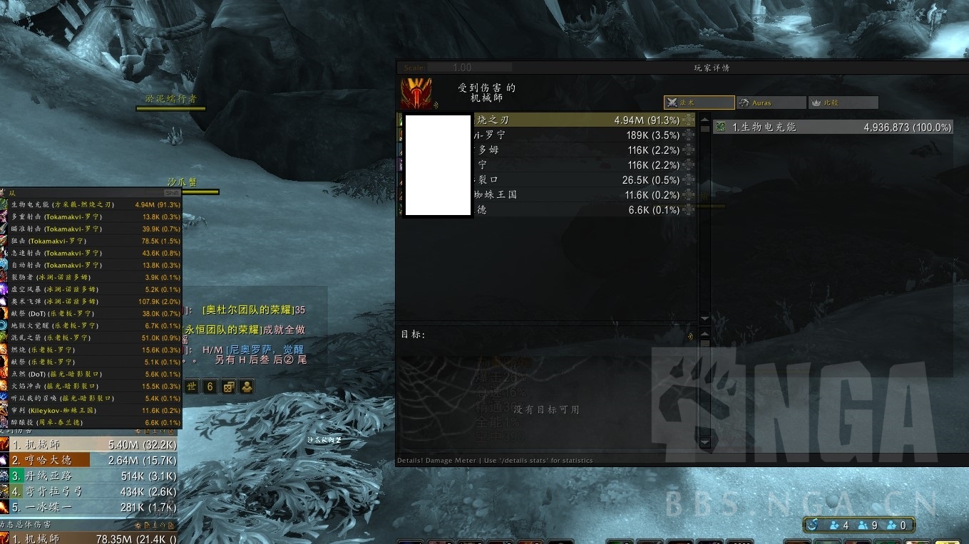 鳗鱼斧黑科技？ NGA玩家社区