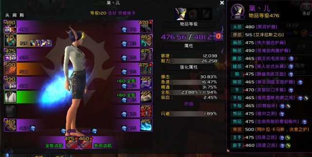 [浩劫DPS] 关于dh大米腐蚀精华天赋配装的一点心得 NGA玩家社区